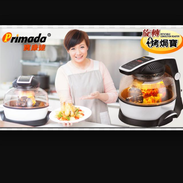 Brand New PCR-1200 Primada Rotatable Convection Roaster, TV & Home ...