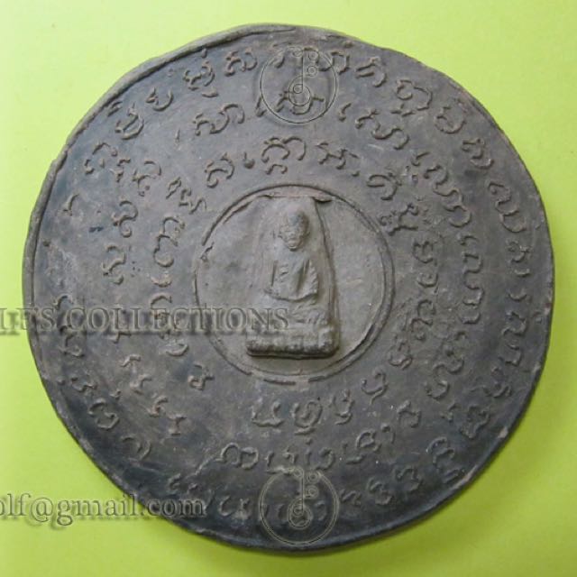 Authentic Genuine Archan Chum Chaikiri LP Thuad Dammaraj, Hobbies ...