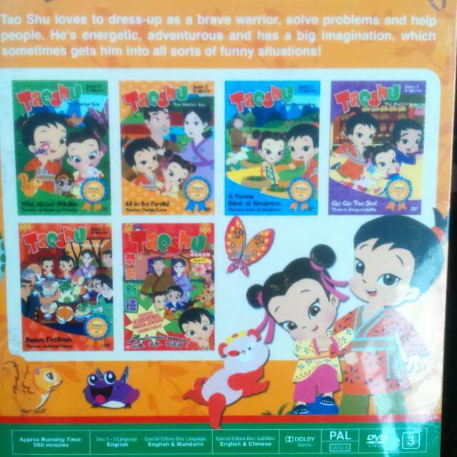 BN Taoshu / Tao Shu The Warrior Boy 6-DVD Box Set, Hobbies & Toys, Toys ...
