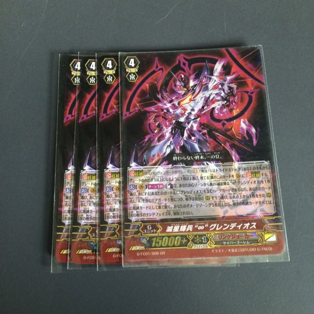 Death Star-Vader, "Omega Loop" Glendios, Hobbies & Toys, Toys & Games on Carousell