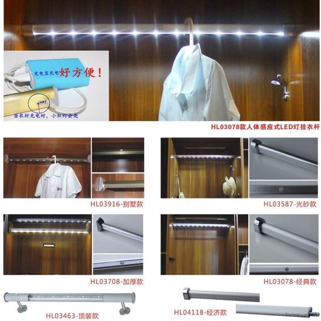 LED Light With Sensor - Wardrobe Hanging Robe, Property on Carousell