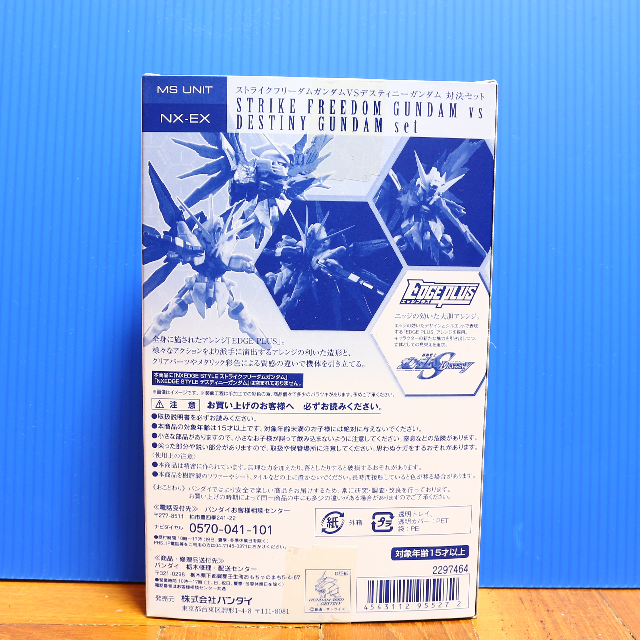 NXEdge Style Strike Freedom VS Destiny Gundam Set, Hobbies & Toys, Toys ...
