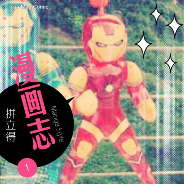 Iron Man Lantern, Hobbies & Toys, Toys & Games on Carousell
