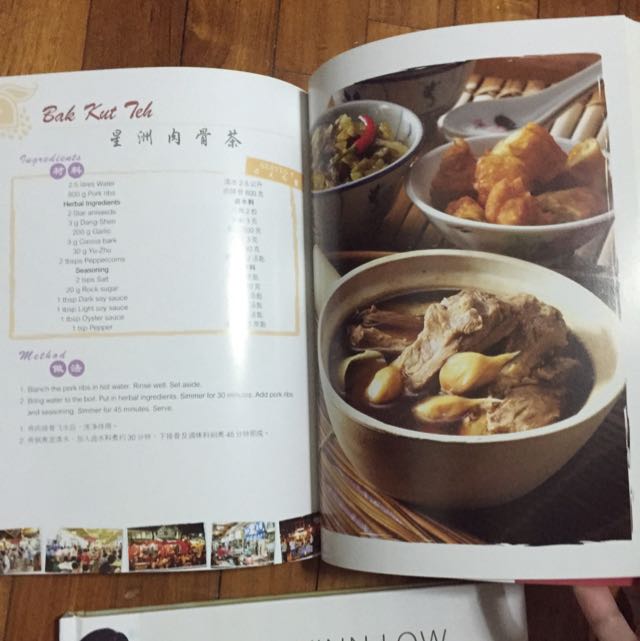 SG Hawker Food Cookbook, Computers & Tech, Office & Business Technology ...