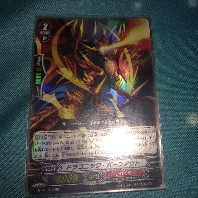 Vanguard Kagero Dragonic Burnout, Hobbies & Toys, Toys & Games on Carousell