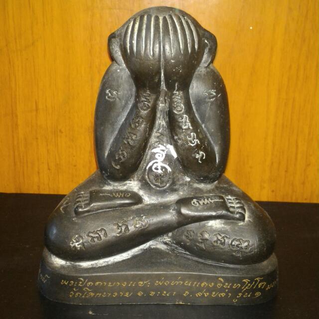 Phra PITA BUCHA BY TOK RAJA TEMPLE OR LP DUM I ALSO FORGOT.BELOW EMBED ...