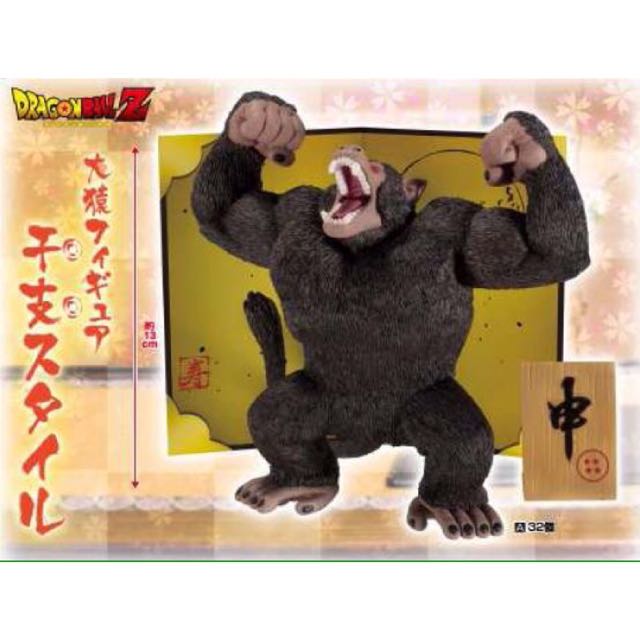 [PO] Banpresto Dragon Ball Z BIG MONKEY ～ZODIAC SIGN STYLE～, Hobbies ...