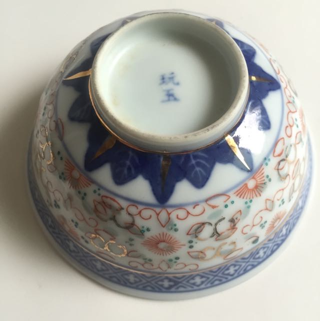 Vintage Blue Dragon Rice Bowl With With Translucent Rice Pearl Pattern ...