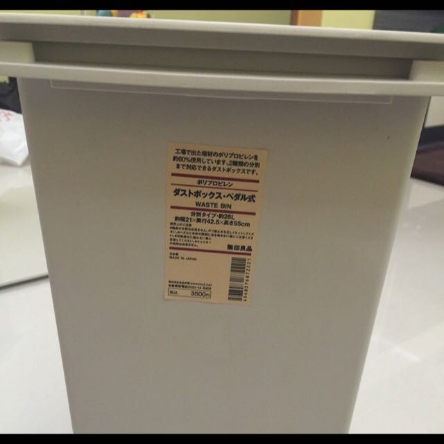 Muji Dustbin With Pedal, Furniture & Home Living, Cleaning & Homecare ...