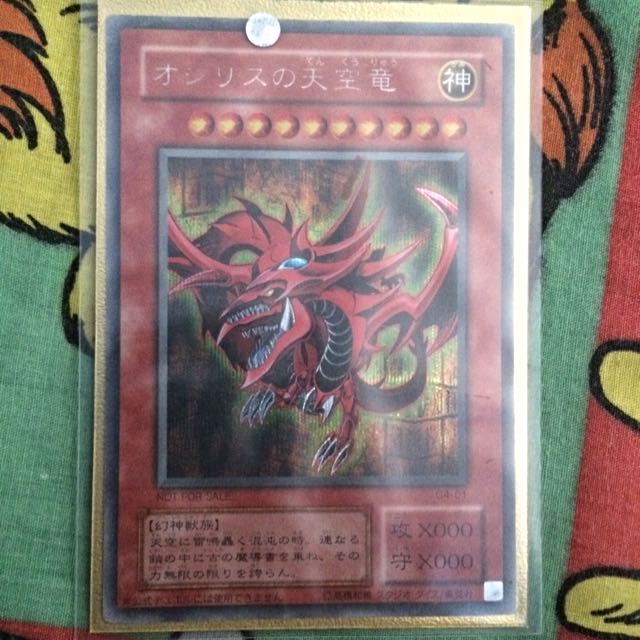 Original First Print Yu-Gi-Oh! Slifer The Sky Dragon Japanese Version ...