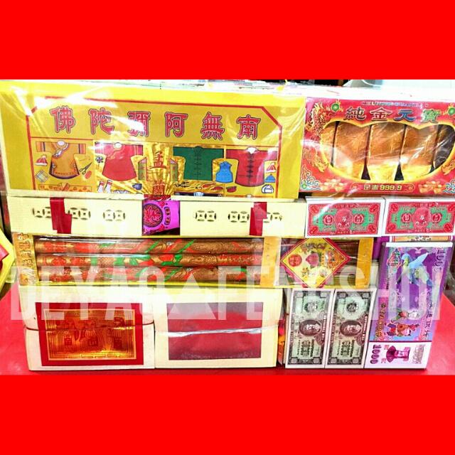 【SET C】Chinese 7th Month Hungry Ghost Festival Burn Prayer Offering ...