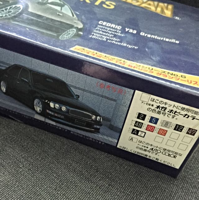Fujimi 1/24th Super VIP Sedan Wise Sports Cedric Y33 Granturismo ...