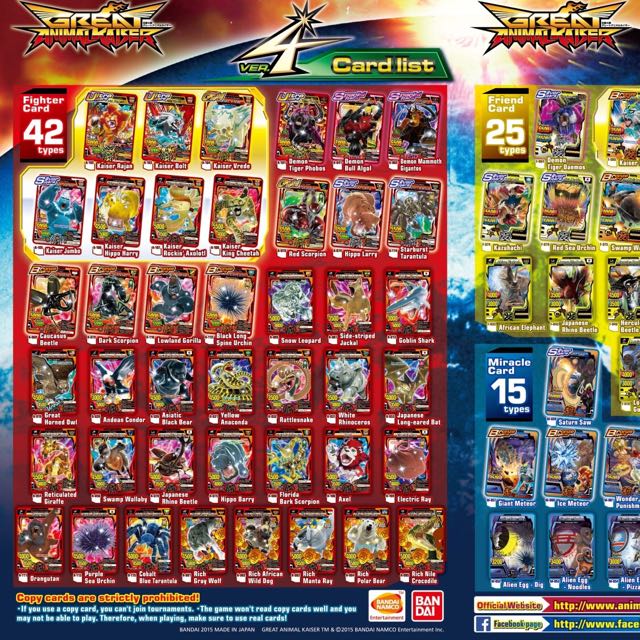 Great Animal Kaiser Version 4 Full Set (82 Cards), Hobbies & Toys, Toys ...