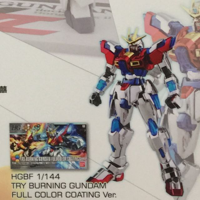 HGBF 1/144 TRY BURNING GUNDAM FULL COLOR COATING Ver, Hobbies & Toys ...