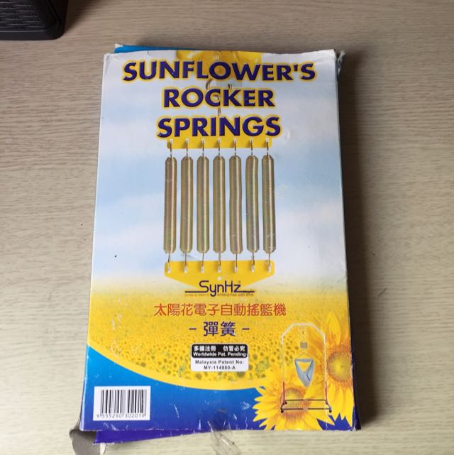 Sunflower's Rocker Spring, Babies & Kids, Baby Nursery & Kids Furniture ...