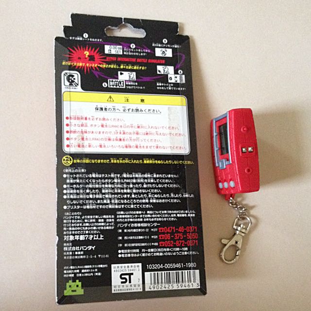 Digimon First Japanese Version Generation 1997 Digivice Toy (Used ...