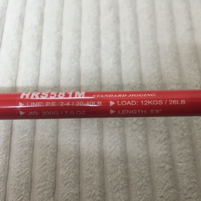 New Eupro Spinning Boat Rod (Hammer II Jig), Sports Equipment, Fishing ...