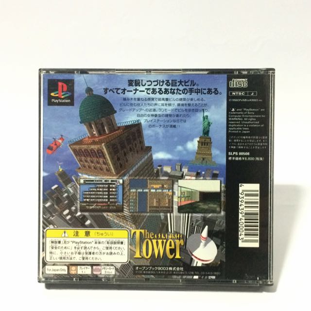 Sony PS1 - The Tower Bonus Edition, Video Gaming, Video Games ...