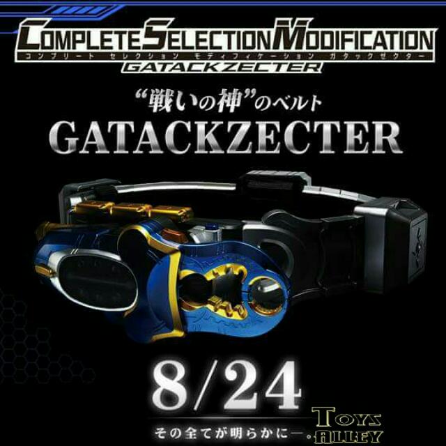 [Preorder] P-Bandai Complete Selection Modification CSM Masked Kamen Rider Gatack Zecter ...