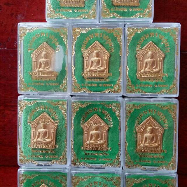 Lp Sakorn 2538 2nd Batch Khun Paen Pong Prai Kuman, Hobbies & Toys ...