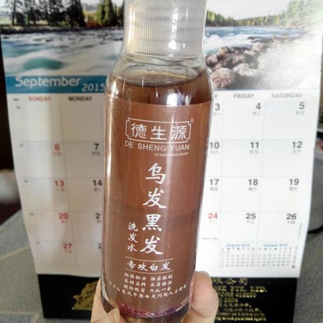 De Sheng Yuan Herbel Shampoo 100 ml, Beauty & Personal Care, Hair on ...