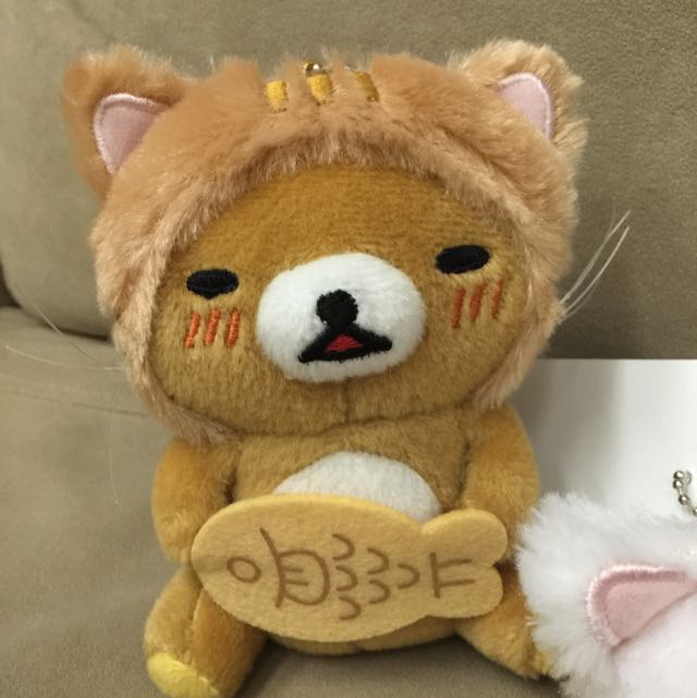 Rilakkuma Mini Plush Series, Hobbies & Toys, Toys & Games on Carousell