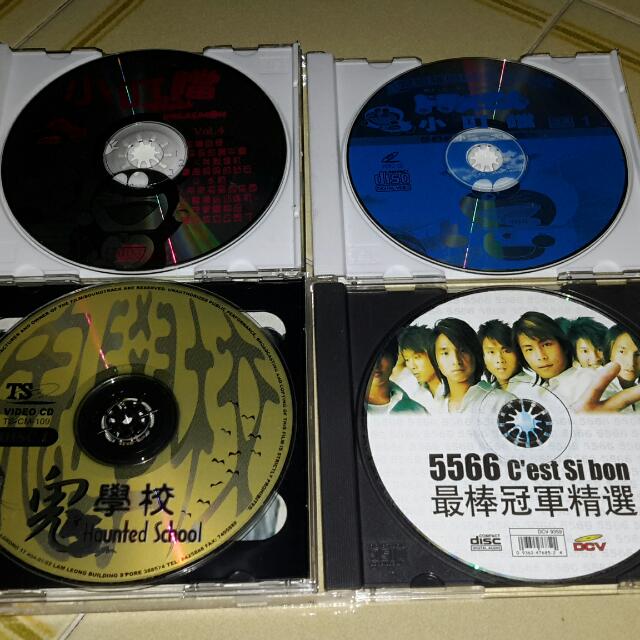 VCD CD - Chinese Cartoon Horror Movie TV Series Doraemon Vol 4 And 1, Haunted School, Boyband ...
