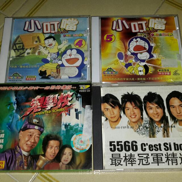 VCD CD - Chinese Cartoon Horror Movie TV Series Doraemon Vol 4 And 1, Haunted School, Boyband ...