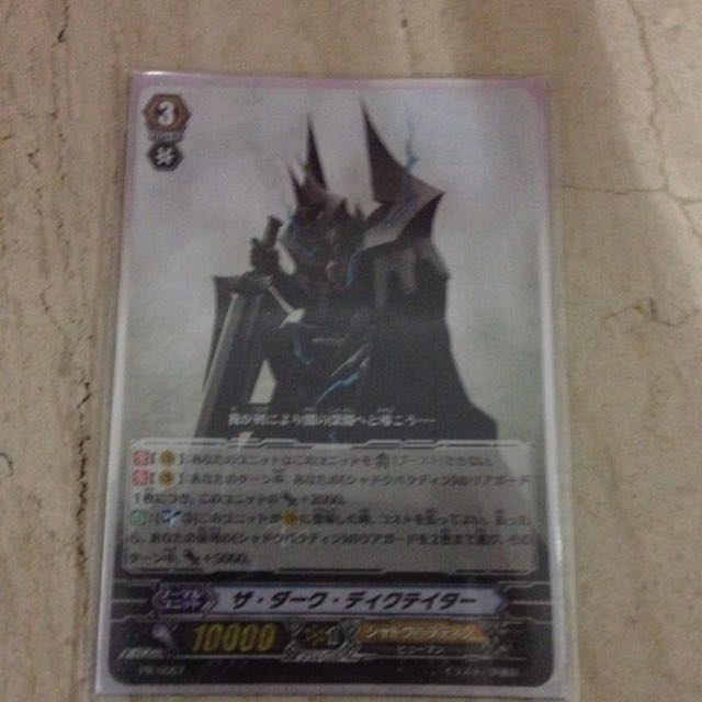 Cardfight vanguard Raging Form Dragon Deck (Shadow Paladin), Hobbies ...