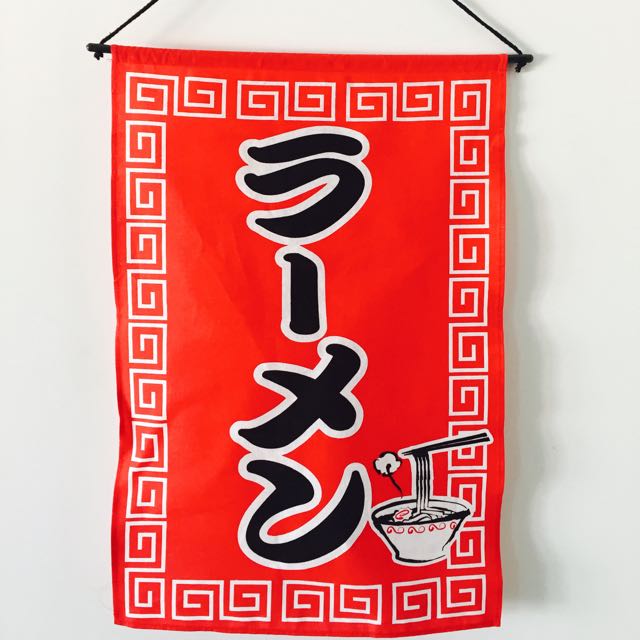 Japanese Ramen Signage, Furniture & Home Living, Home Decor, Vases ...