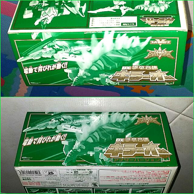 Abaranger Killer Oh KillerOh Another Version Camouflage DX Megazord ...