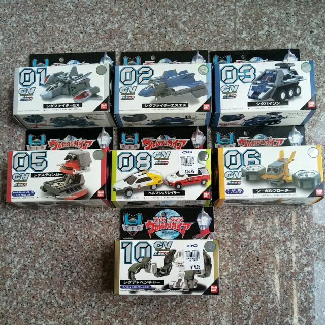 Ultraman Gaia Container Vehicles Sets., Hobbies & Toys, Toys & Games on ...