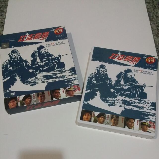 Nostalgic Mediacorp Drama : Navy DVD Set, Hobbies & Toys, Toys & Games ...