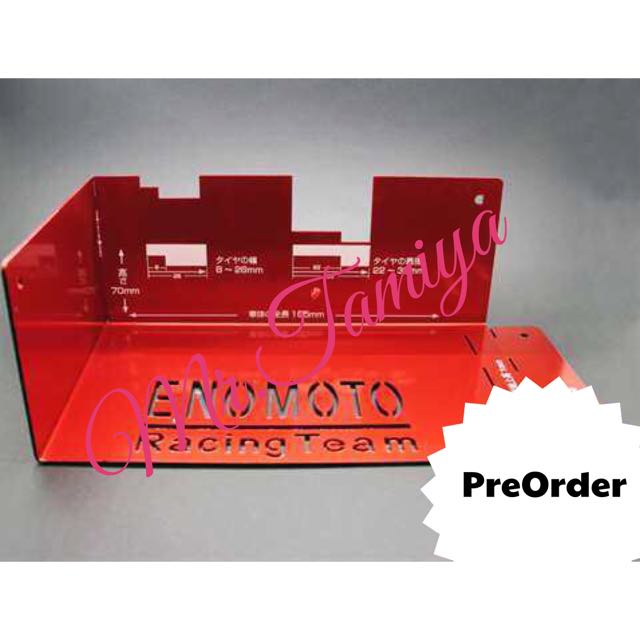 [Pre Order] Enomoto Racing Aluminium Dimension checker Box For Tamiya ...