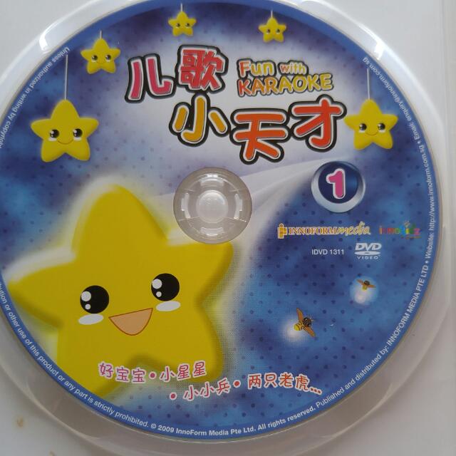 Innokidz Fun With Karaoke DVD, Hobbies & Toys, Toys & Games on Carousell