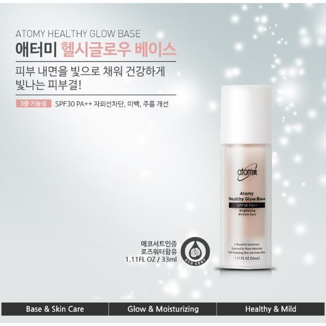 Atomy Glow Base, Beauty & Personal Care, Face, Face Care on Carousell