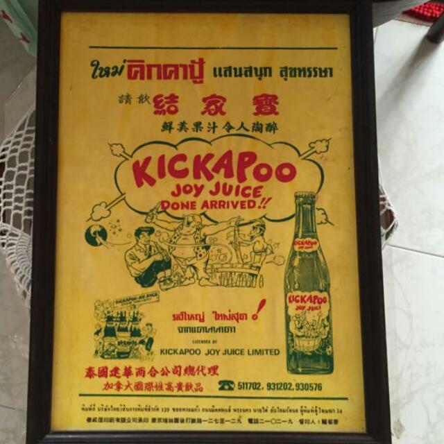 Kickapoo Poster Signage, Hobbies & Toys, Stationery & Craft, Art ...
