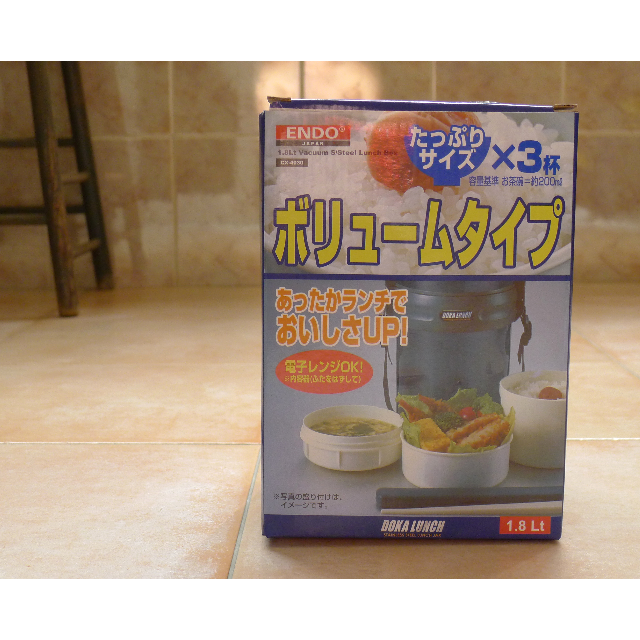 ENDO Lunch Container Double S/Steel 1.8L Picnic (BRAND NEW), TV & Home ...