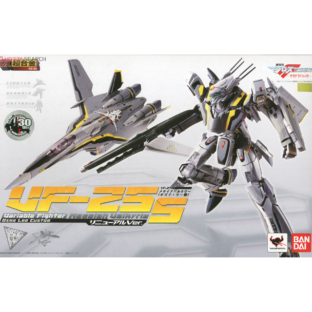 Bandai DX Chogokin Macross Frontier VF-25S Renewal with Armored Parts ...