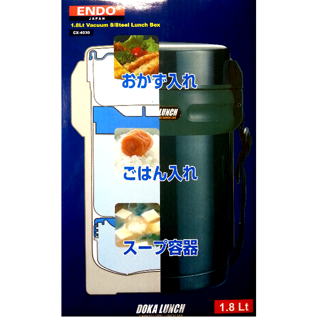 ENDO Lunch Container Double S/Steel 1.8L Picnic (BRAND NEW), TV & Home ...