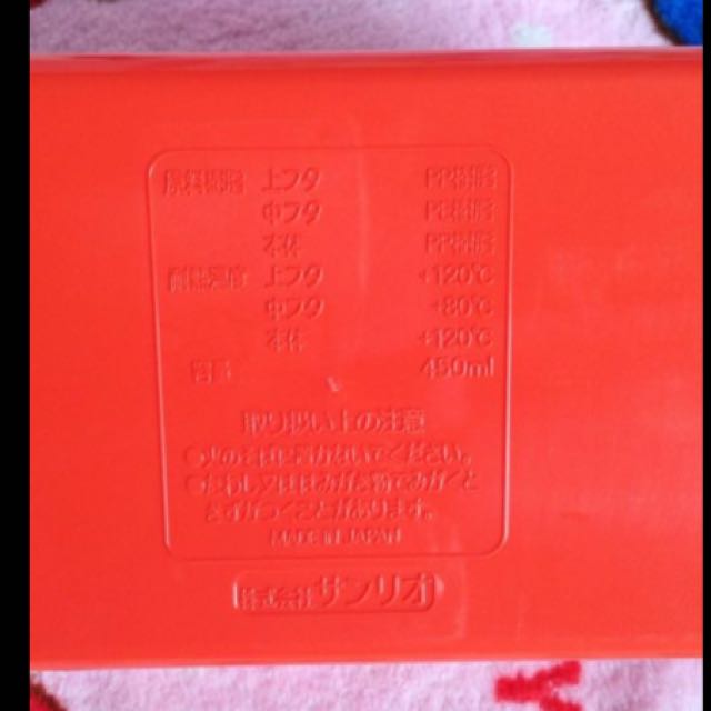Hello Kitty Lunch Box with Ice Pack Gel Red #2 Made in Japan, Babies ...