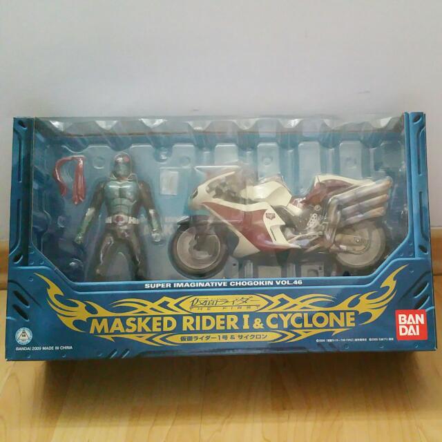 SIC Vol 46-Kamen Rider The First- Masked Rider 1 & Cyclone, Hobbies ...