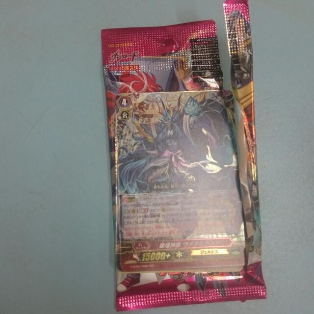 Cardfight Vanguard Mythical Destroyer Beast, Vanargandr (Genesis ...