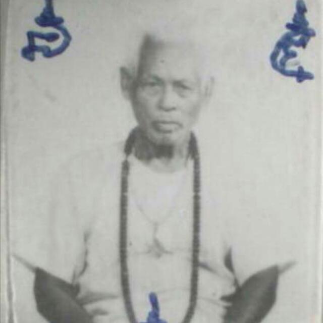 Khun Paen Prai 59 - Archan Pleng Boon Yuen BE 2542. , Everything Else ...