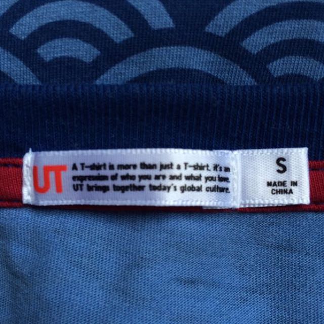 UNIQLO Japanese Wave Pattern T-Shirt, Men's Fashion, Tops & Sets ...