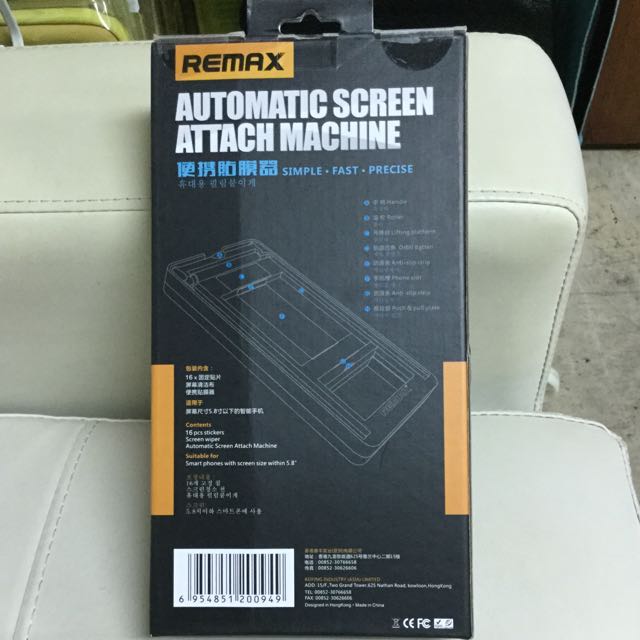 Remax Automatic Screen Attach Machine For Smartphones, Computers & Tech ...