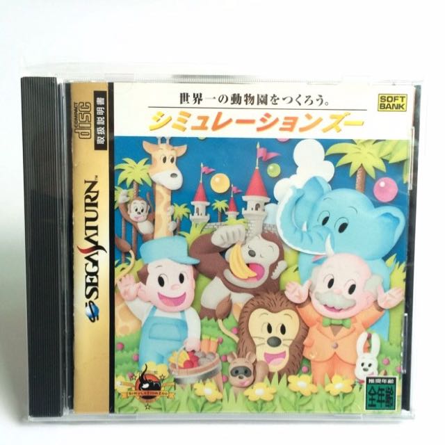 Sega Saturn - Simulation Zoo, Hobbies & Toys, Toys & Games on Carousell
