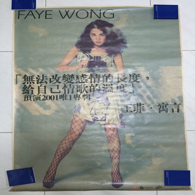 Faye Wong Poster, Everything Else on Carousell