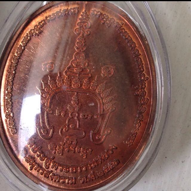 Lp Maha Surasak 1st Batch Rian, Everything Else on Carousell