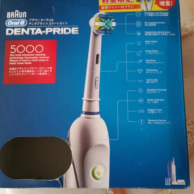 Braun Oral-B Denta-Pride 5000, Beauty & Personal Care, Sanitary Hygiene ...